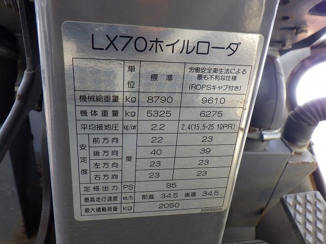 HITACHI LX70-2C – Rayan Group